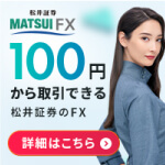 【勝率66.66%達成】SBIFXトレードのスキャルピングやってみた！ツールが有能｜資産形成ゴールドオンライン