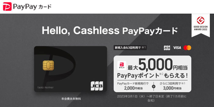 クレジットカードにある4つの上限！限度額を超えたときの対策も紹介｜資産形成ゴールドオンライン